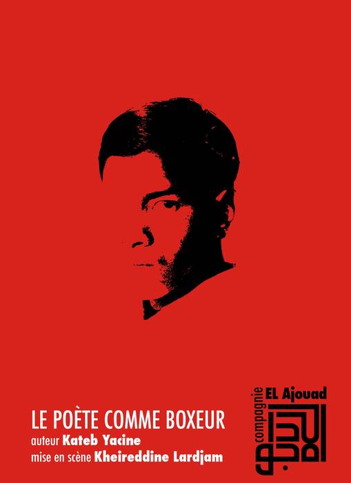 Le poète comme boxeur | Musée de l'histoire de l'immigration | Palais ...