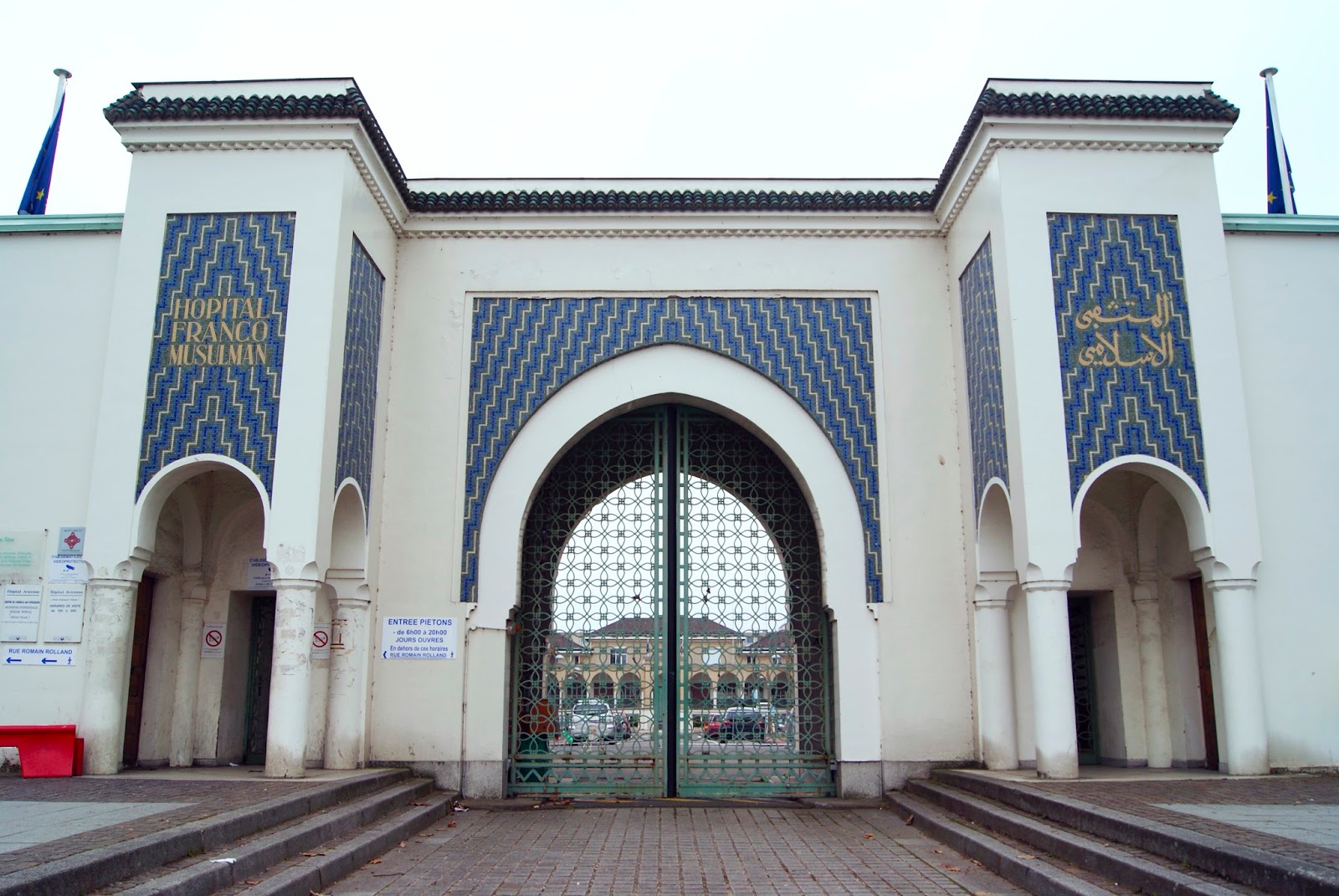 Visite guidée de l’hôpital Avicenne de Bobigny | Musée de l'histoire de ... Visite guidée de l’hôpital Avicenne de Bobigny | Musée de l'histoire de ...